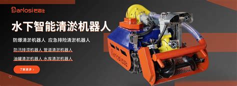 集团要闻 巴洛仕集团有限公司 巴洛仕集团 环保项目一站式解决方案 用行动践行环境保护事业 巴洛仕集团有限公司