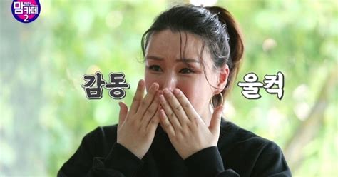 배윤정 감동의 출산 현장 최초 공개11살 연하 남편도 눈물맘카페2