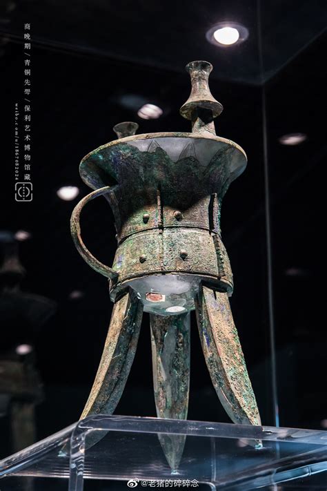实拍舌尖上的青铜器 “爵” 酒器 青铜 青铜器 新浪新闻