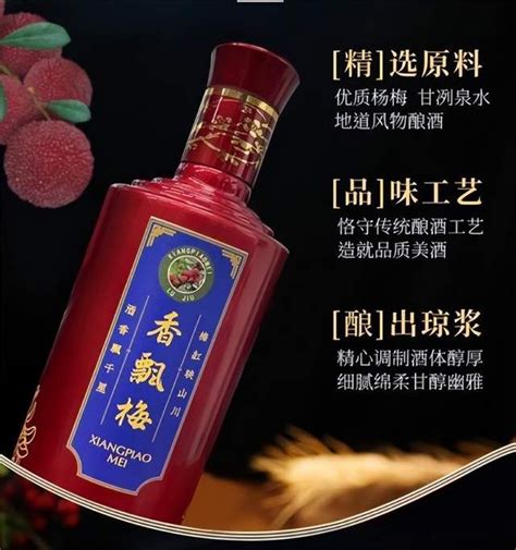510中国品牌日香飘梅品牌亮相北京地铁1号线尽享国货高光时刻财富号东方财富网