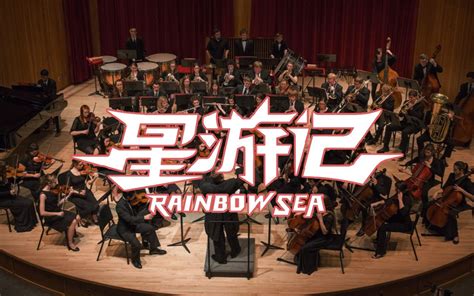 虚拟偶像男团 Laser异域风单曲《塞外弦》探秘西域，寻觅惊喜！ 太屑律 音乐 哔哩哔哩视频