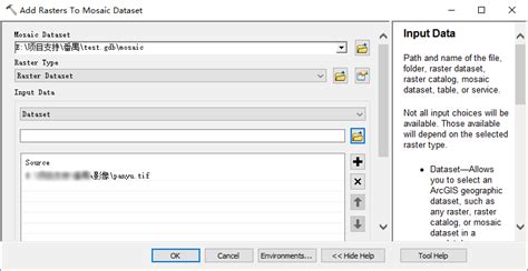Arcgis提取影像边界如何获得tif的边界线 Csdn博客