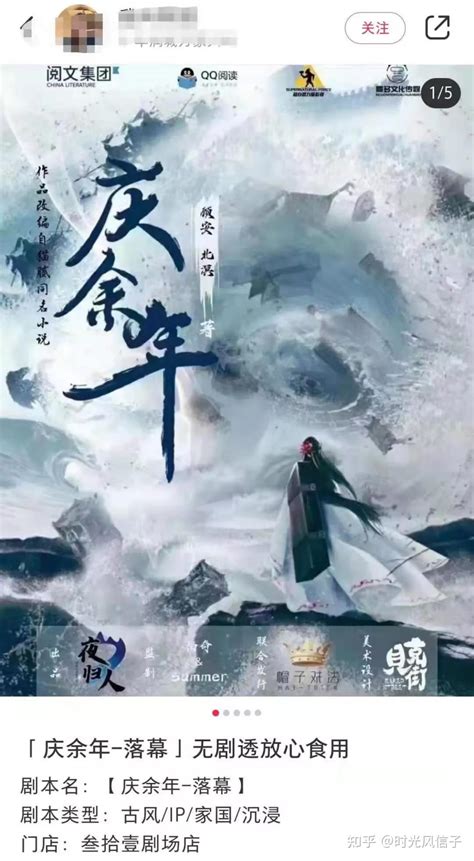 单本轻易卖百万？ip剧本杀的价值是多少？ 知乎