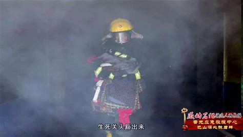 【感动石化候选人物展播】罗布央吉：唯有奋斗不负青春中国石化网络视频