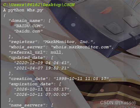 Python安全攻防 从入门到入狱 Csdn博客