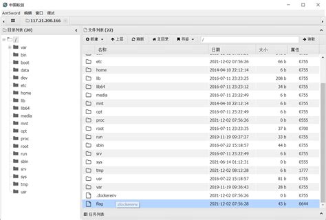 极客大挑战 2019upload 像风吹过八千里