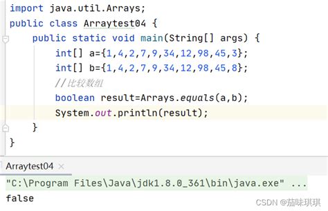 Java——数组java 数组 Csdn博客