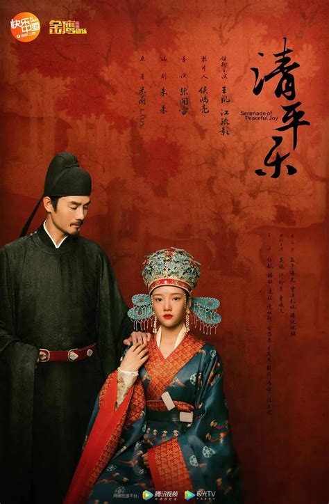 古代服饰大赏 《清平乐》里窥见宋仁宗时代的风雅华服澎湃号·湃客澎湃新闻 The Paper