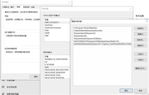 vs2017 cmake opencv opencv contrib 配置 vs2017 opencv cmake csdn博客