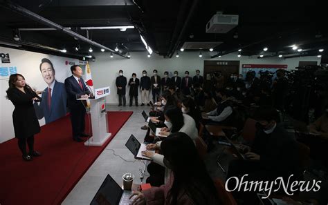 국민의힘 윤석열 대선 후보가 14일 오전 서울 여의도 오마이포토