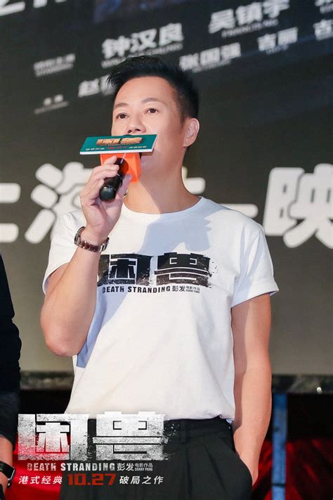 犯罪电影《困兽》发布口碑特辑 观众赞野性十足“太港了” 半岛网