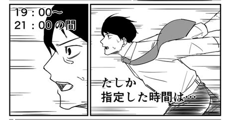 ＜画像15164＞【漫画】スープ春雨の正解は「お箸？」「スプーン？」店員さんの意見を信用した結果が悲惨すぎる【作者に聞いた