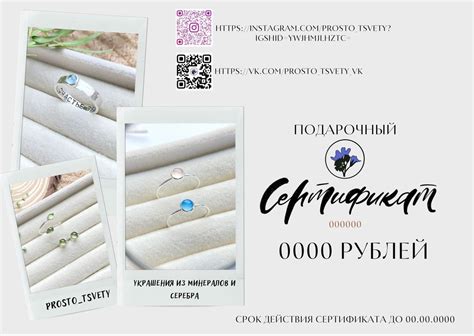 prosto_tsvety | украшения | ВКонтакте