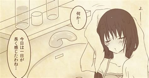 ぴくgs】 【ぴくgs】日常のとなりの日常【恋愛交流】 梅カルボのマンガ 【ぴくgs】交流 Pixiv