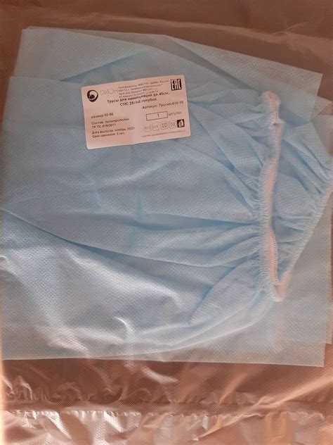 Трусы для колоноскопии СМС р 58 60 10 штук в упаковке цена в Перми от компании КОМПАНИЯ МЕДИУМ