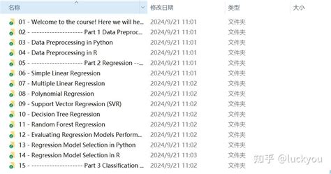 最新udemy下载工具 支持drm解密、quiz和coding Exercise下载 知乎