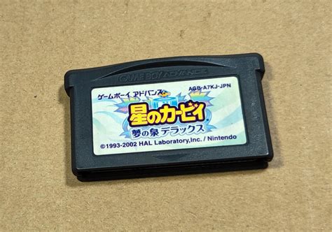 便宜賣！gba日版遊戲 星之卡比 夢之泉 Deluxe（7 11取貨付款） 露天市集 全台最大的網路購物市集