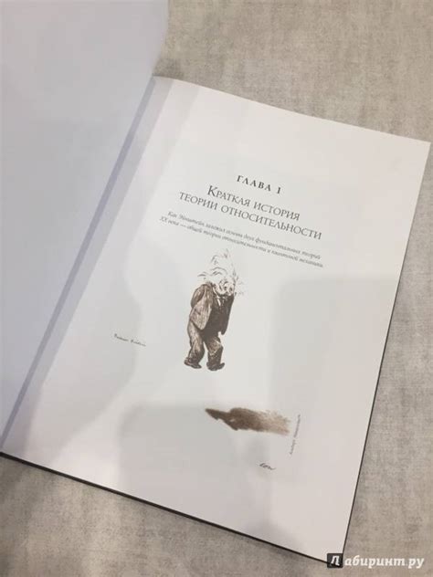 Книга: О Вселенной в двух словах - Стивен Хокинг. Купить книгу, читать ...