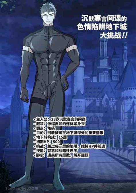 【アミノ】主人x野狗 Vol 1 Nhentai Hentai Doujinshi And Manga