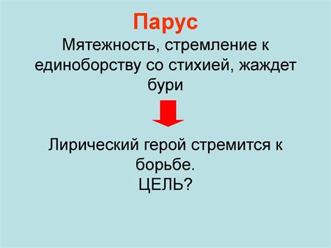 Пейзажная лирика М Ю Лермонтова Психология лирического героя в
