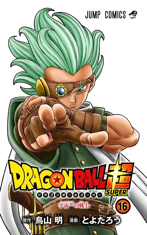 Scarlet On Twitter I Hope Toei Casts Him When They Animate The