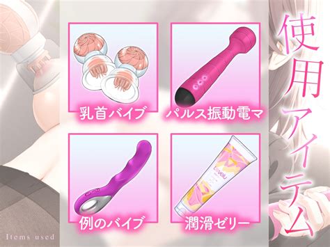 ガチ実演ポルチオぐりぐり関西弁お姉さんはじめての乳首開発からの例のバイブでおまんこの奥ぐりぐり ヘロヘロにとろけちゃってあまあま