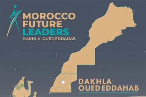 اختتام الدورة الرابعة من برنامج رواد الغد بالمغرب Maroc 24
