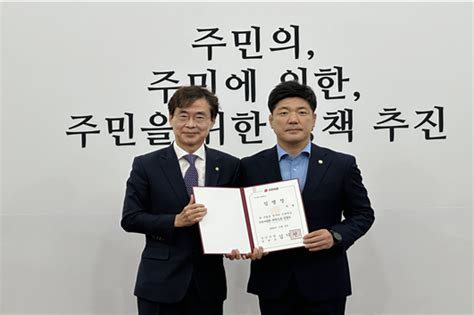 이용 의원 서울 편입 추진 위한 ‘국민의힘 뉴시티 프로젝트 특위 위원으로 임명되다