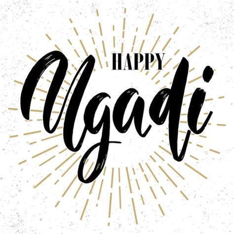 행복한 우가디 텍스트 Ugadi 휴일 인사말 카드 초대장 배너 엽서 웹 포스터 템플릿에 대한 레터링 문구 프리미엄 벡터