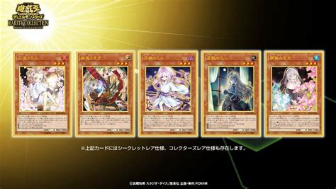 [rc03] Yo Kai Girls Alt Art Reprints R Yugioh