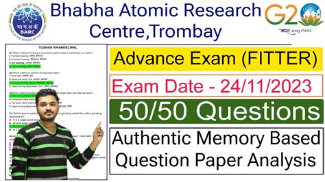 BARC Fitter Advance Exam Question Paper 24 11 2023 BARC Fitter