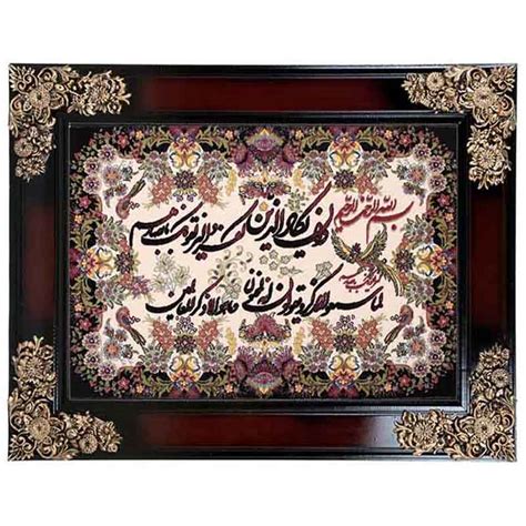 تابلو فرش ماشینی دنیای فرش طرح وان یکاد کد 262 مدیا دکور