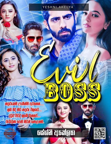 ආදරෙයි වස්තු Adarei Wasthu විසිපස්වන දිගහැරුම හෙලෝ ඉතින්