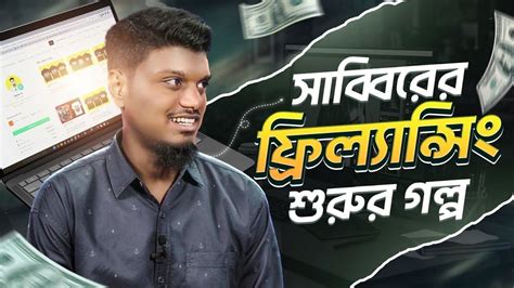 Best T Shirt Design Course In Bangla টি শার্ট ডিজাইন কোর্স