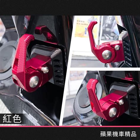 Epic Cnc 鋁合金掛勾 五色 彈出式 機車 掛勾 掛鉤 置物勾 提袋勾 收納勾 適用 Mmbcu 曼巴 Yahoo奇摩拍賣