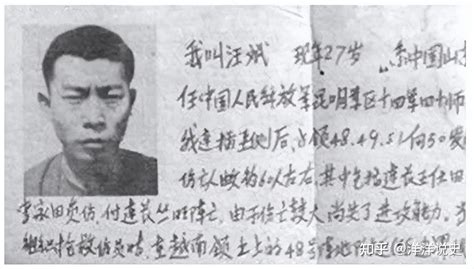 老山战役唯一被俘中国军官，被越南关押近6年，回国仅剩37公斤！ 知乎