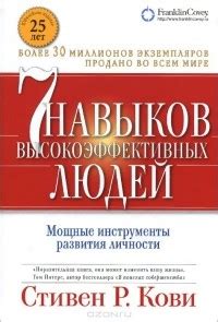 Как работать по 4 часа в неделю и при этом не торчать в офисе "от ...