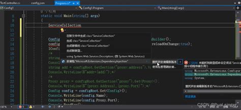 杨中科 配置系统 Csdn博客