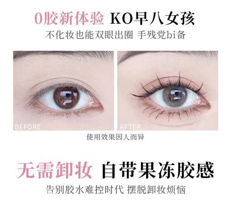 Xixi กาวฟรีขนตาปลอมความปรารถนาบริสุทธิ ์ ไตรภาคธรรมชาติขดหนา 120 กาวฟรี