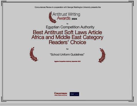 Egyptian Competition Authority على Linkedin حماية المنافسة يفوز