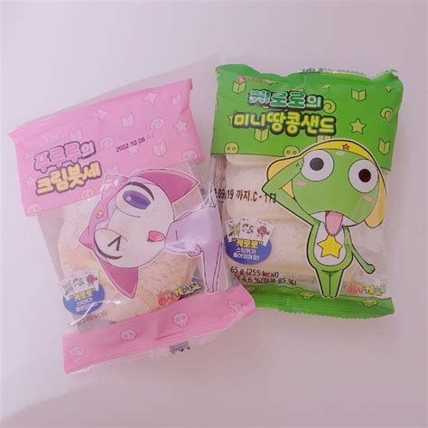 케로로빵🍩케로로랑 푸루루 콜리 Colley