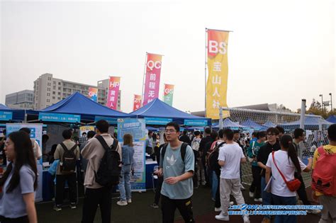 才来宝山，快人一步！宝山区组织企业赴上海市2024届毕业生秋季招聘会图片新闻上海市人力资源和社会保障局