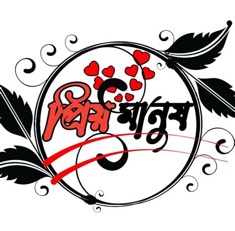 Reshan
