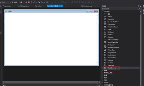新发的无聊小发明——pc端自制迷你浏览器给unity调用（windows窗体应用webbrowserexe）unity