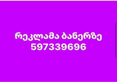 ბინები ვარკეთილი შევიძენ ბინას 50000 ის თანხანში