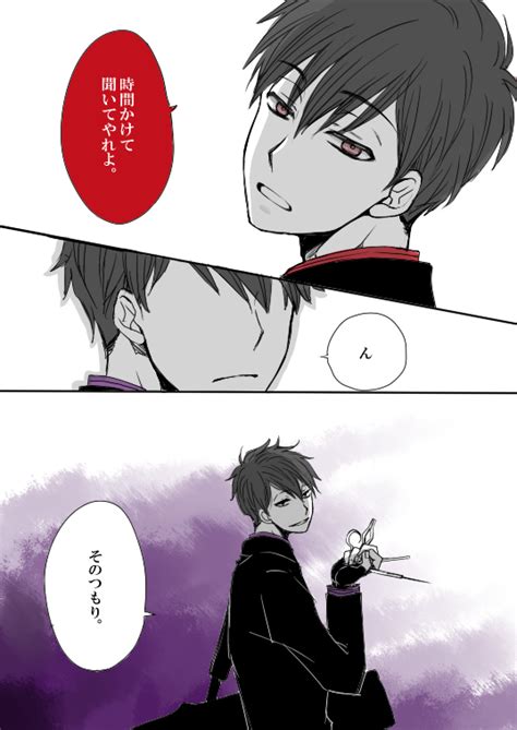 ボードおそ松さんのピン