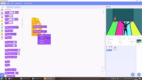 Scratch Урок 3 Youtube