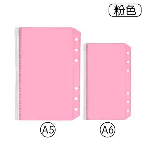 6孔活頁夾鏈袋 收納袋 A5 A6 6孔 筆記本 活頁紙 收納冊 配件 口罩袋 卡片袋 無印風【rc3924】 蝦皮購物