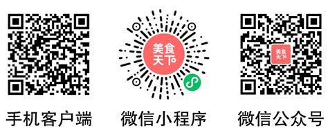 小白菜的做法 家常做法大全 怎么做好吃 美食天下