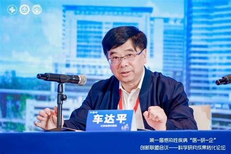 【学术快讯】我院国家感染性疾病临床医学研究中心分中心正式授牌 江西省胸科医院